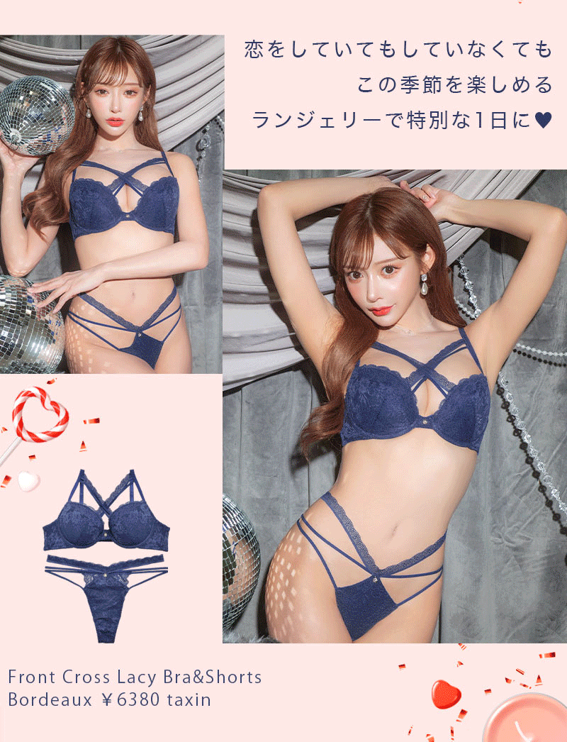 ホワイトデーランジェリー商品一覧｜ 明日花キララ プロデュース下着ブランド whip♥bunny(ホイップバニー) 公式通販。